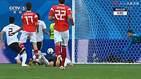 2018世界杯 A组小组赛 俄罗斯vs埃及 全场集锦