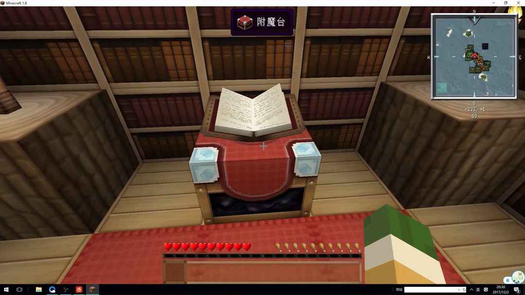 【MC大白】生活大冒险1魔法书的命运