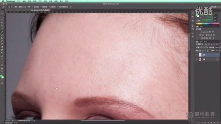 Ps 教你如何人像美白