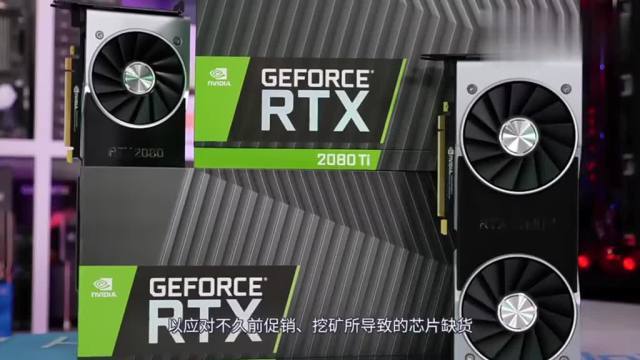 令人迷惑:NVIDIA、AMD显卡双双缺货涨价 咋回事?