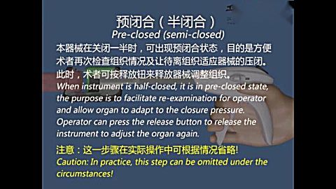 一次性弧型切割吻合器