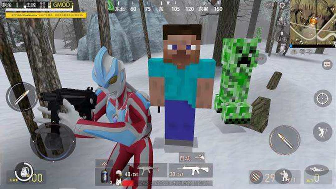 奥特曼吃鸡:我的世界人物穿越到雪地模式?