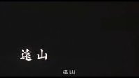 咒怨(第一部)【日韩惊悚电影】