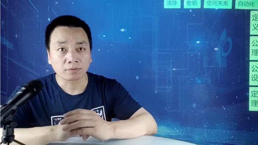 《几何原本》26 三种方式证明三角形内角和