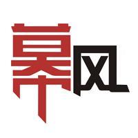 湖北幕风文化 