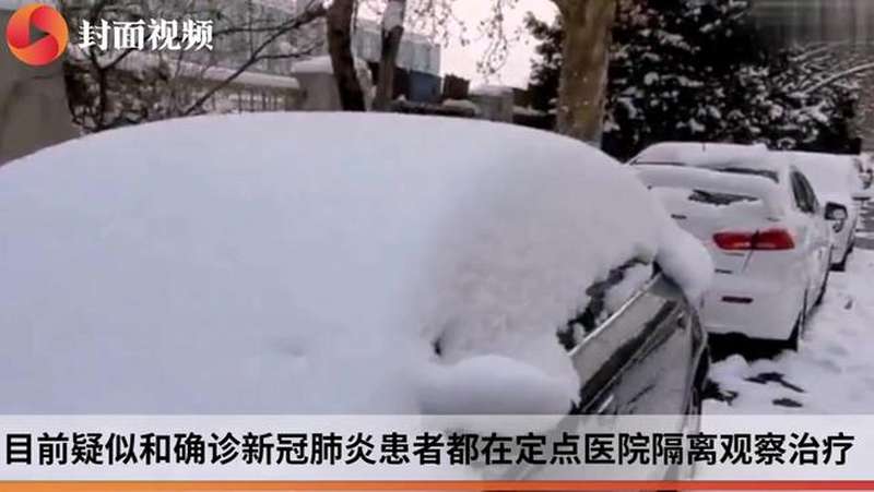 原来如此(20)|玩雪易感染“新冠病毒”?真相并非如此,但还是别玩了吧!