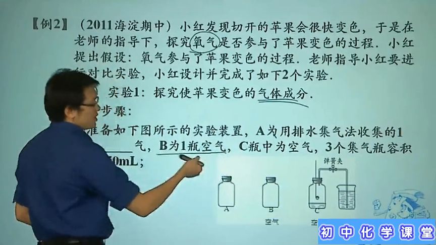 初三化学:元素化合物知识的综合应用