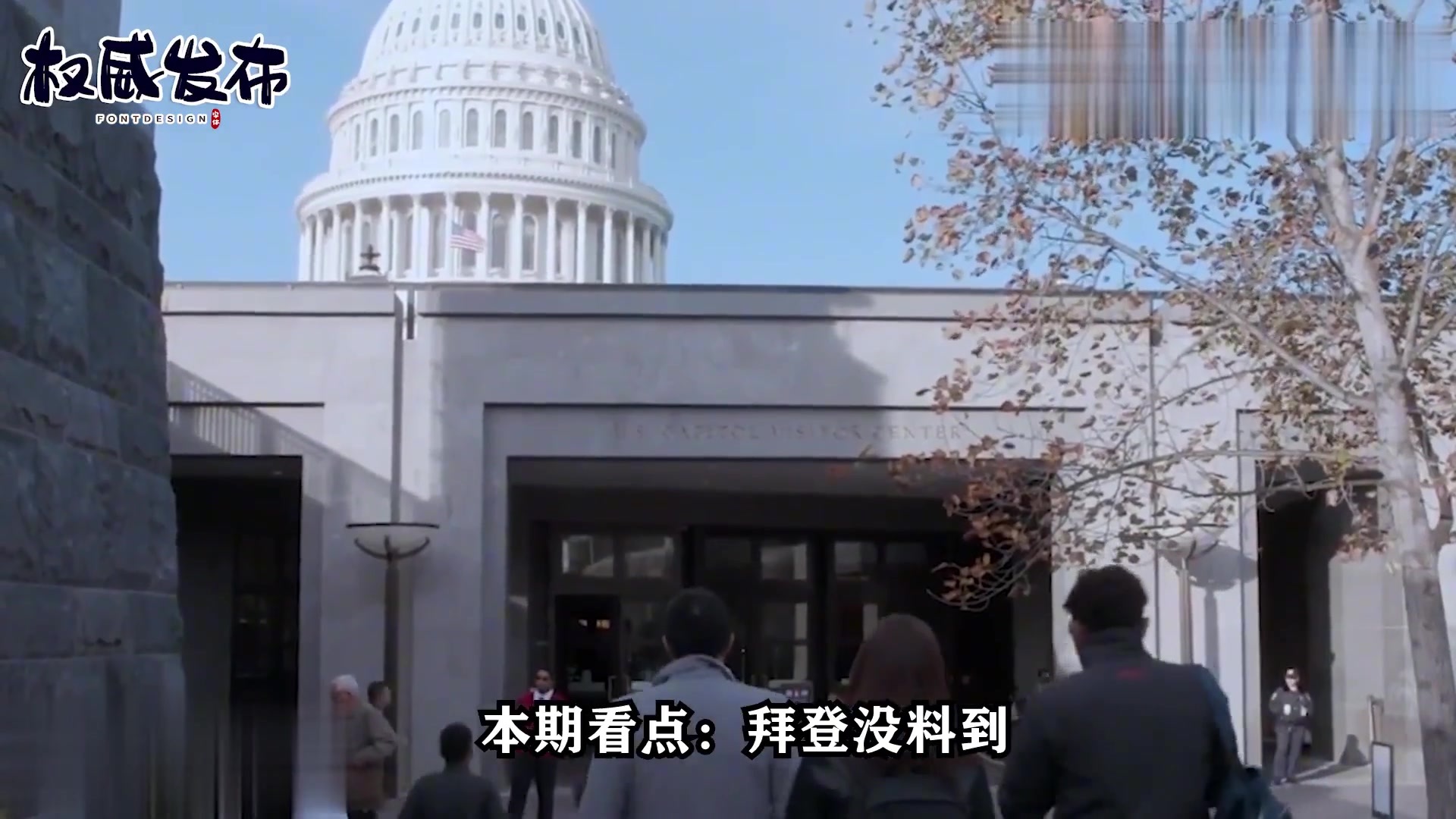 拜登大概没料到,特朗普宣布竞选总统第2天,我外交部突然表态了