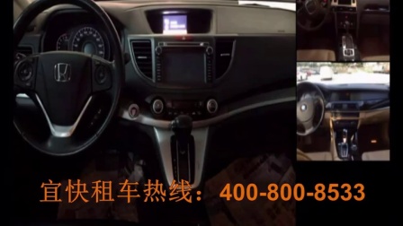 豪车汽车租赁【宜快租车】