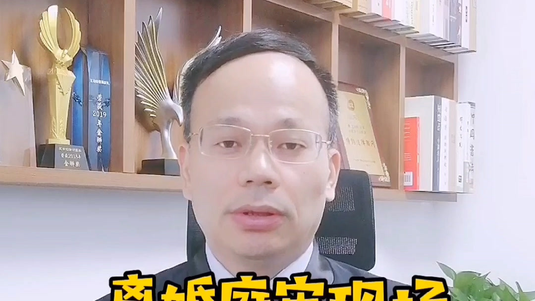广州离婚律师事务所:离婚案件庭审现场,法官会问哪些问题?