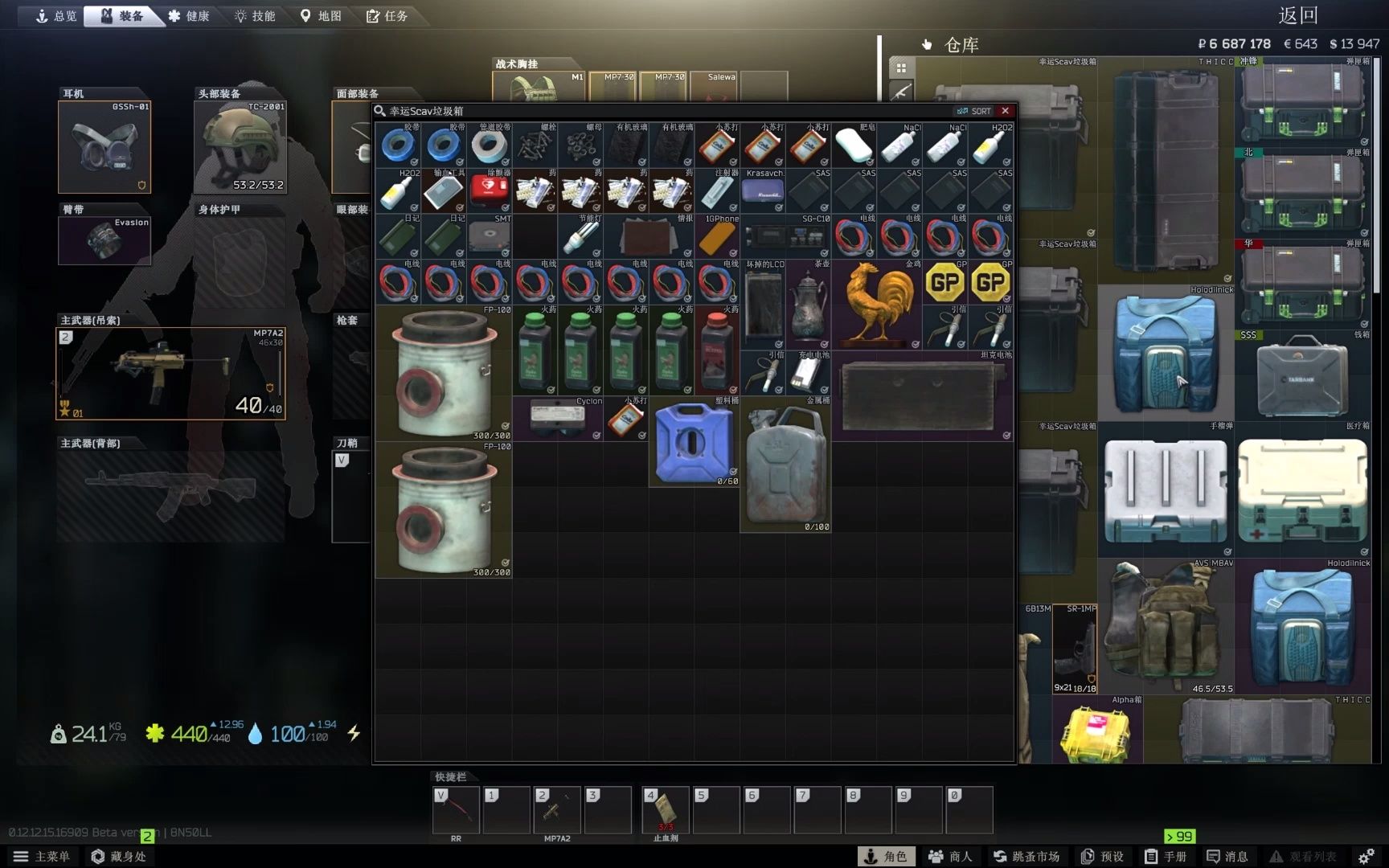 60w捡漏符号钥匙