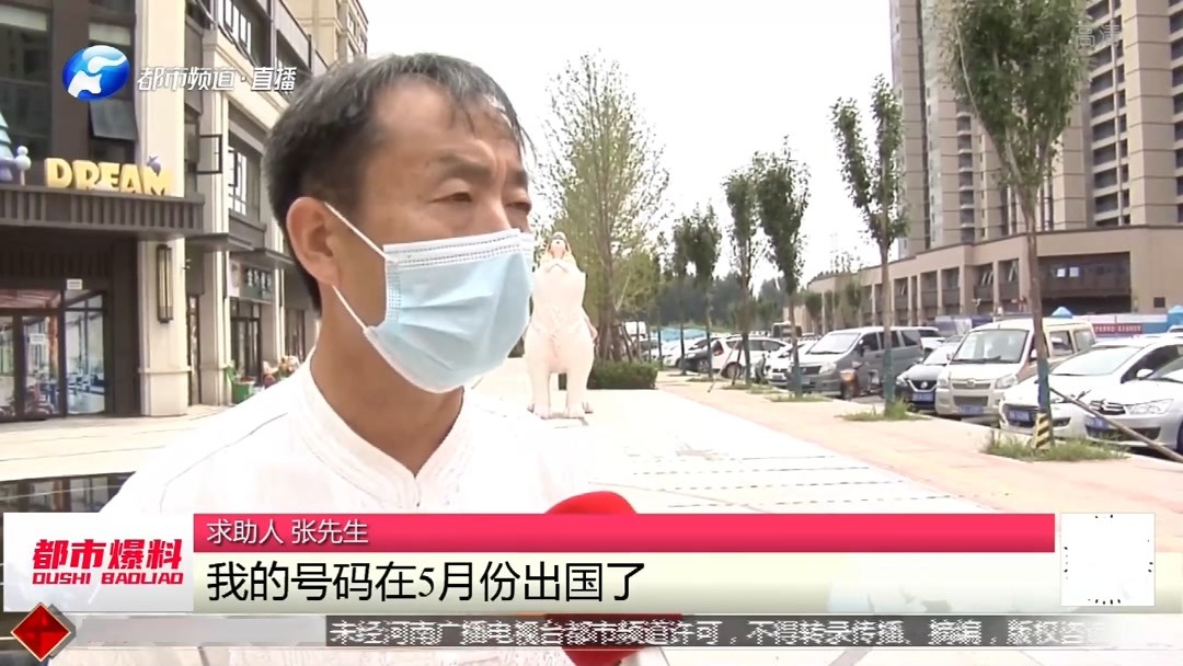 人在家中坐,行程码“出国”变黄码?申请变绿码等20多天