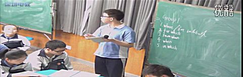外研版高一英语公开课《定语从句》【刘卓妮】(初中英语展示课教学...