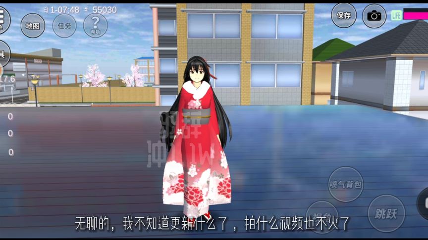 樱花校园模拟器新手小技巧