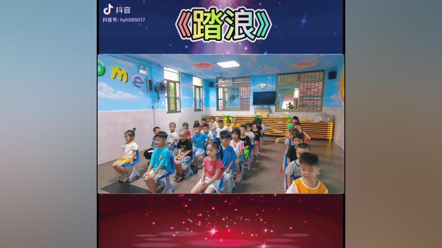 #经典老歌#踏浪#手势舞#一起嗨起来