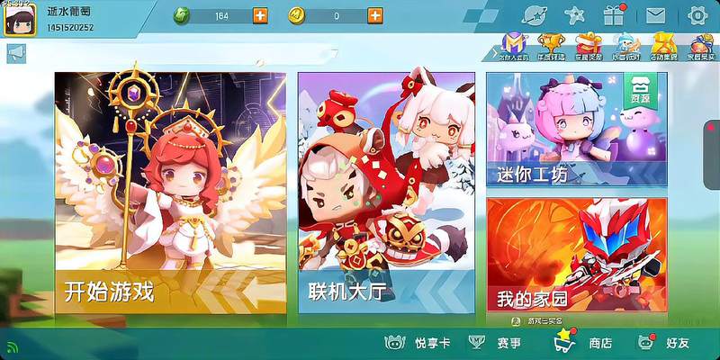 我也是迷你世界游戏主播啦～迷你世界yyds!