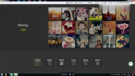 电脑排版视频教程