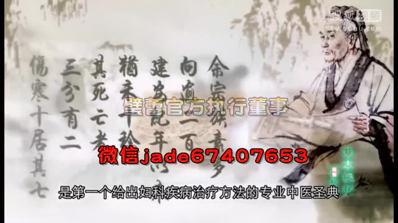 壁蕾草本护垫最新宣传片--私护