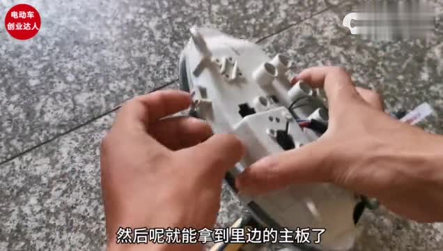 电动车仪表速度与实际速度相差过大如何解决?一颗螺丝就能搞定