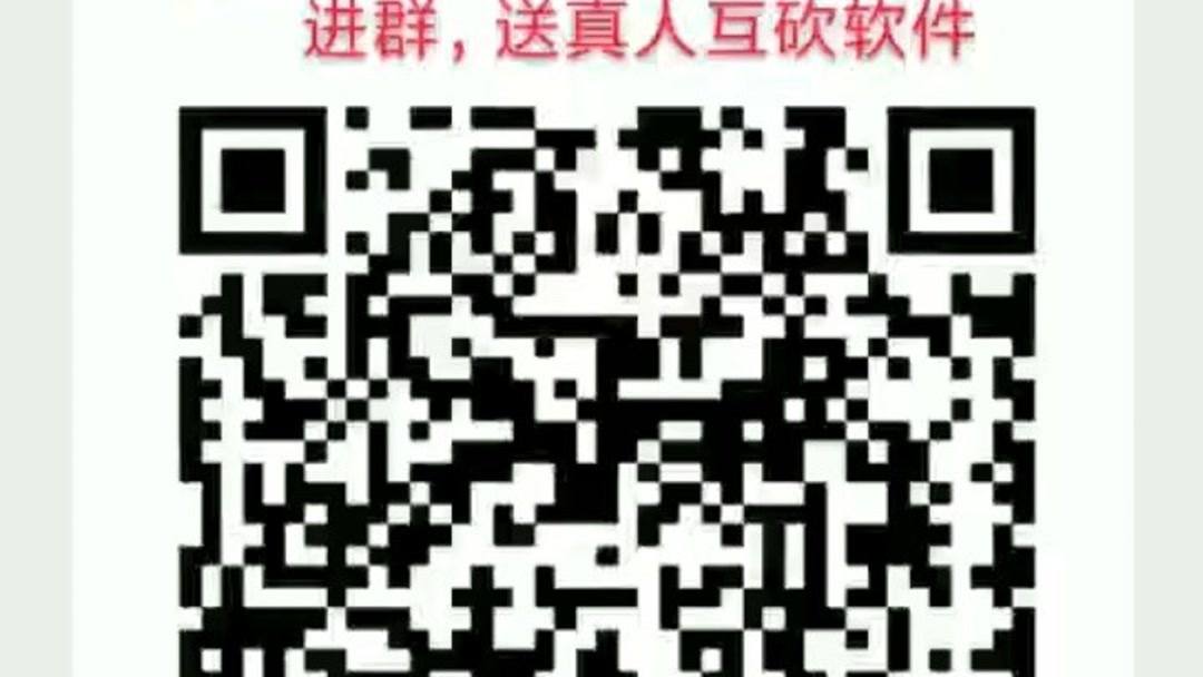 最新的拼多多互砍微信群2020年的,快来