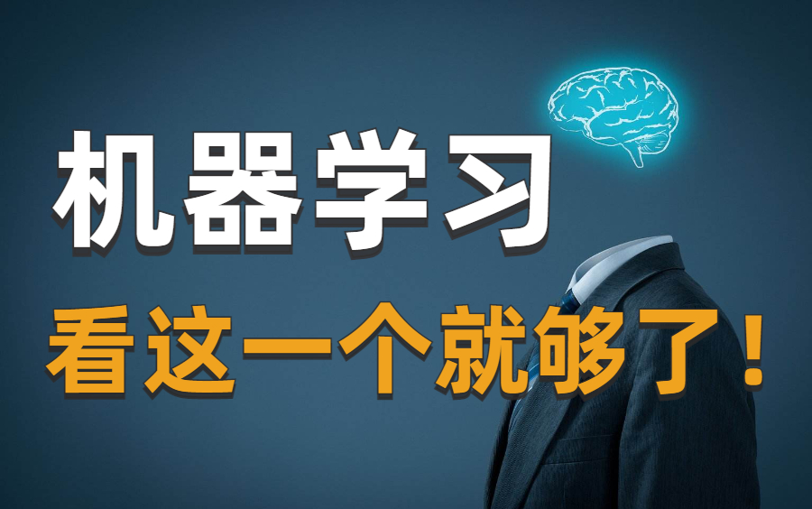 ...智能/机器学习/深度学习/计算机视觉/Python/AI/神经网络/算法/YOLO)