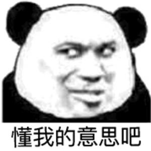 你说叫什么 