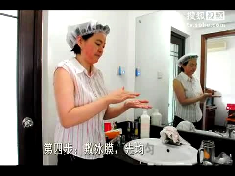 依圣美微针美容操作流程