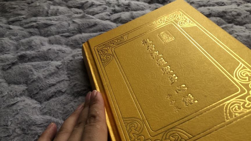 #般若波罗蜜多心经 修身养性#同城创作补贴计划 #抖音小助手