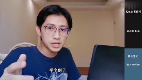 纯干货 6|你见过这么清新好用的笔记软件吗?