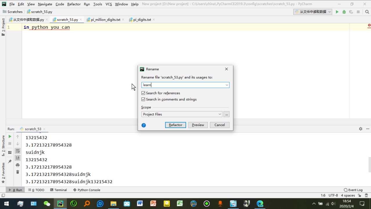 python学习直播录像