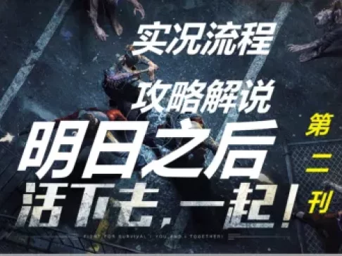 ...流程攻略解说~第二刊~木的叶 这个游戏好像和我的世界玩法差不多?