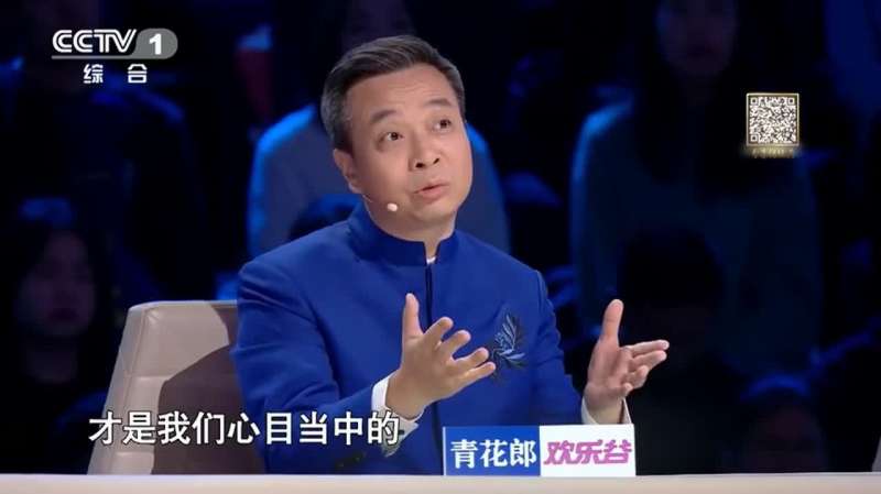 经典咏流传:康震对凤凰传奇解释李白虽然老了但依旧豪情万丈