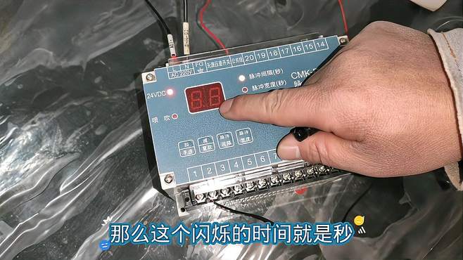 电工如何使用脉冲控制器?它如何设置参数?老电工详细分享给你