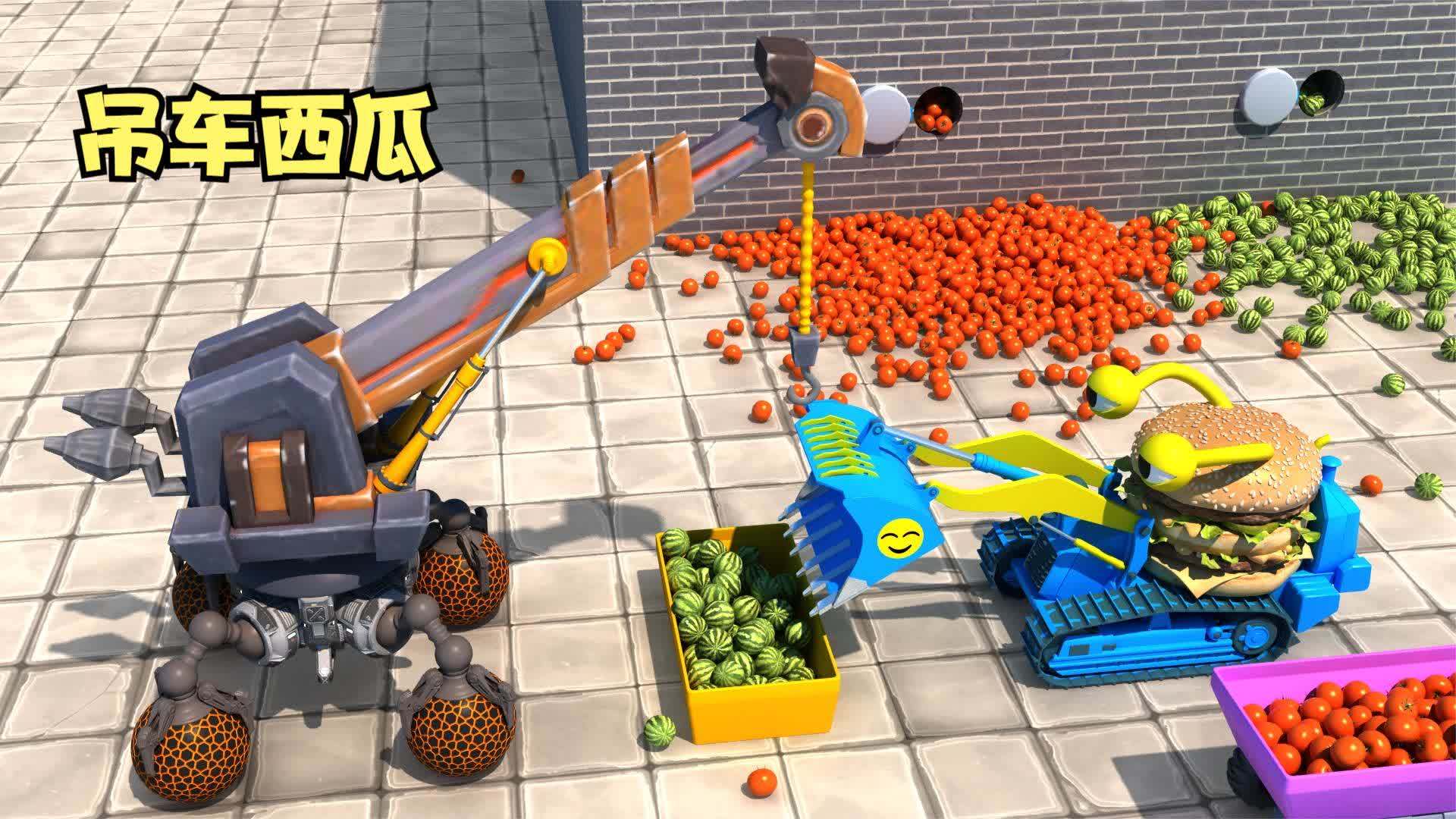 吊车西瓜、少儿挖掘机工程车汽车玩具动画片、幼儿启蒙益智动画