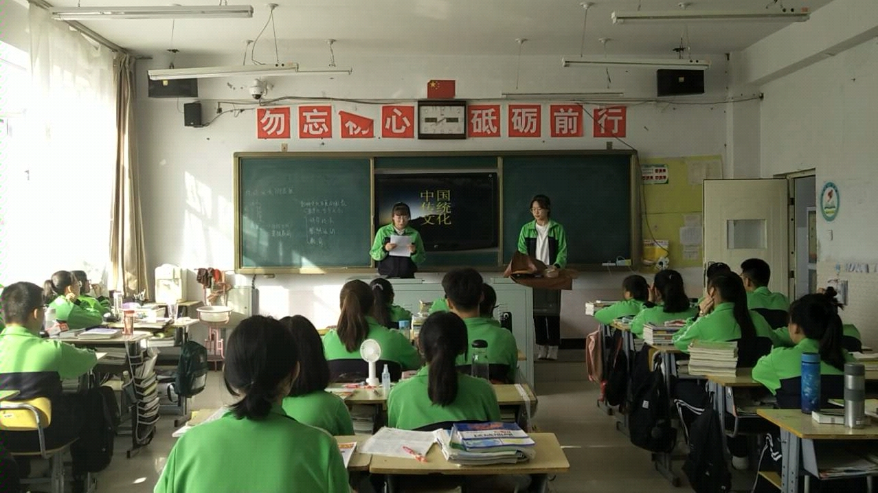 主题时政展示活动之传统文化