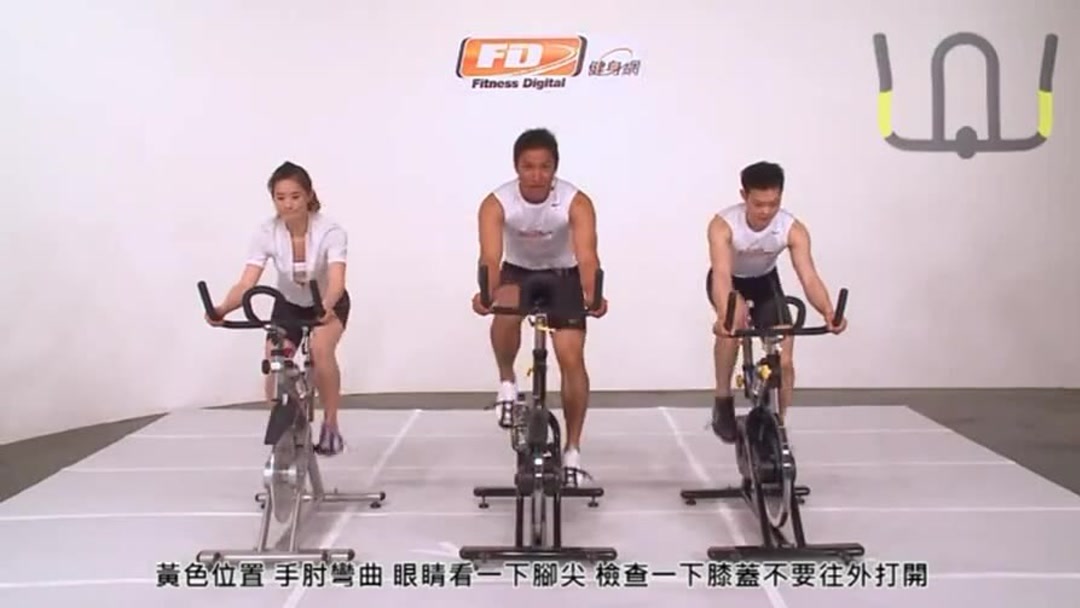 健身教练动感单车指导视频