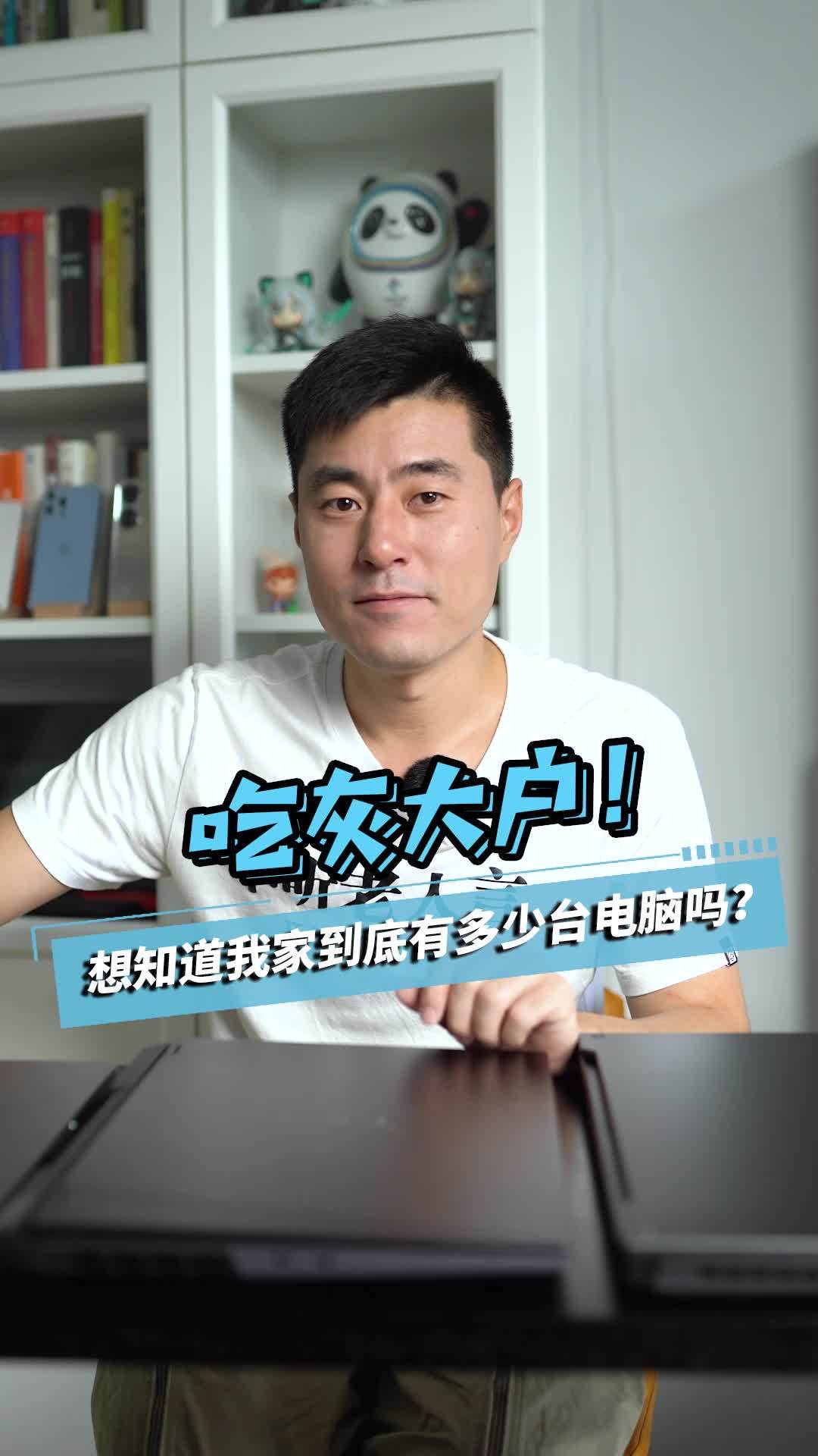 家里电脑多容易吸灰吃灰大户教你如何清理笔记本电脑谁还不是个细节控