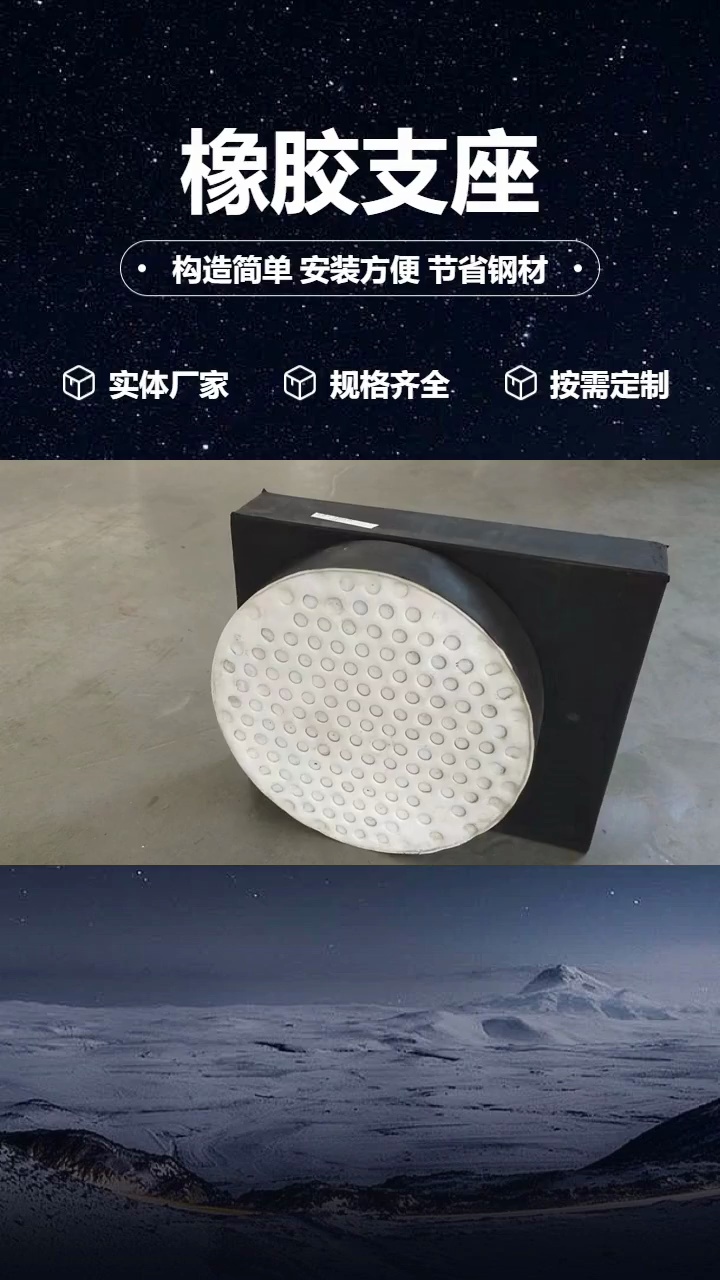 盆式橡胶支座的基本构造了解吗#桥梁支座 #铁路盆式支座 #铁路盆式...
