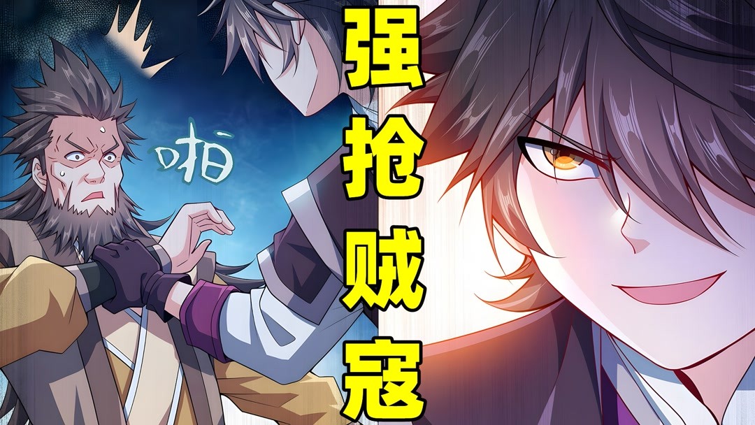 异世界惊现法外狂徒张三?一支穿云箭,千军万马来相见!