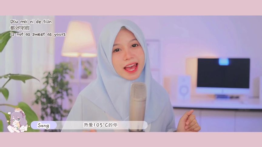 不一样的《热爱105度的你》#热爱105度的你 #抖音热歌 #音乐推荐