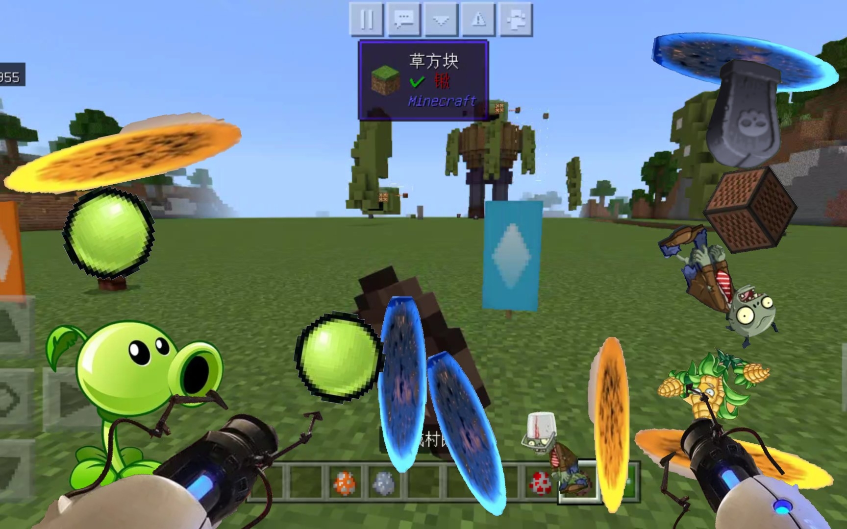 我竟然在我的世界里做出了传送门!