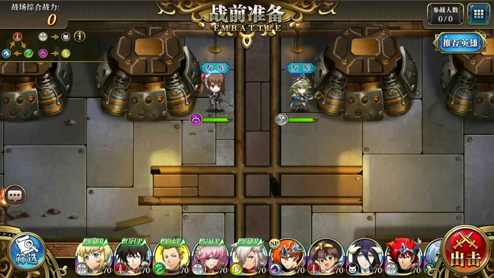 【平民攻略】梦幻模拟战-战场女武神联动剧情关-假面