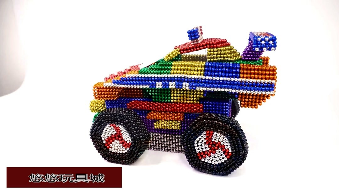 纯手工制作儿童玩具车,用多彩磁珠设计组装这款超级彩色小汽车儿