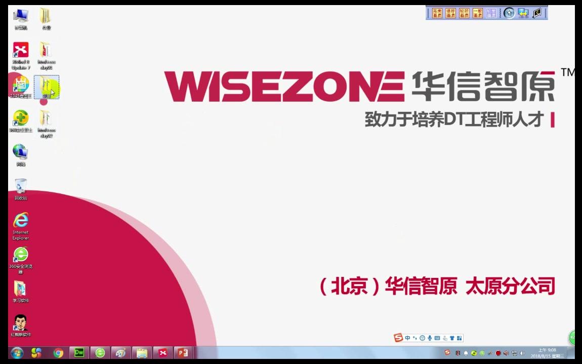 ps网页设计ps网站设计网站代码ps零基础学代码ps网页