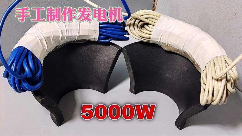 牛人手工绕制发电机,制作简单功率大,动手能力强的朋友一看就会