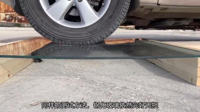 1厘米厚的钢化玻璃有多结实?一脚油门下去,彻底颠覆认知!
