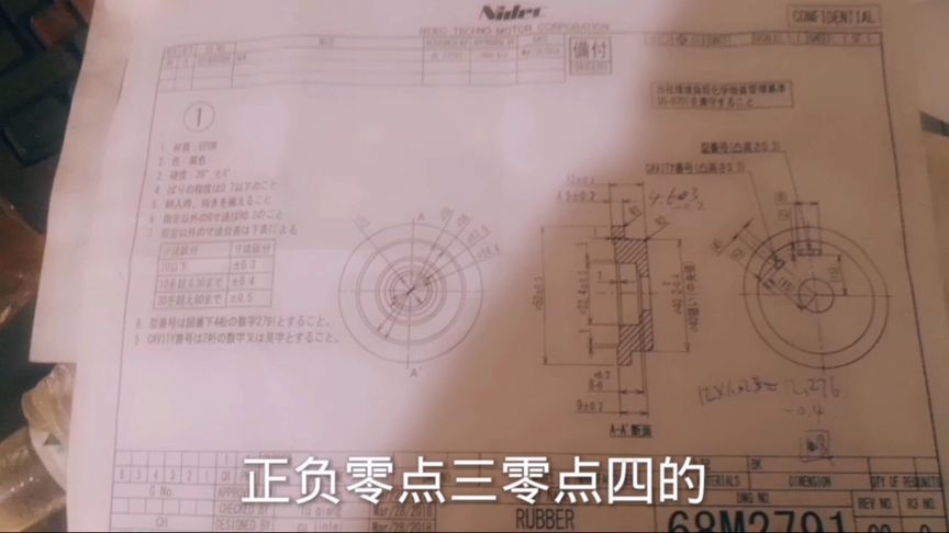 老大叔小明谈谈制造业,接了一套模具,报价五千,不知道亏没亏