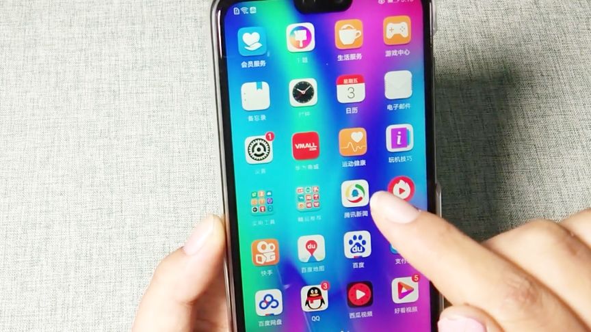 手机还能调节屏幕分辨率?华为9i就可以,打开看看吧