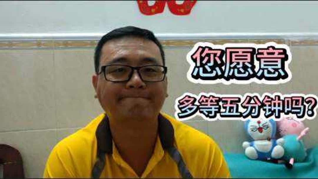 外卖骑手为了赶时间,事故频发,您愿意多等他五分钟吗?