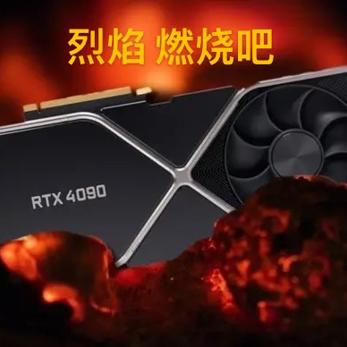 中老年翻车大师 